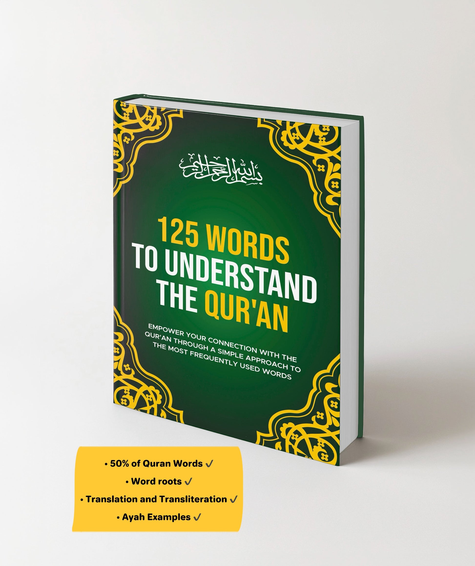 125 WORDS TO UNDERSTAND THE QURAN – Muslim Reads